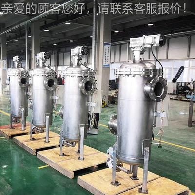 冲 全自动反BTDS洗过滤器 动刷电式过滤设直备厂家供自清洗过滤器