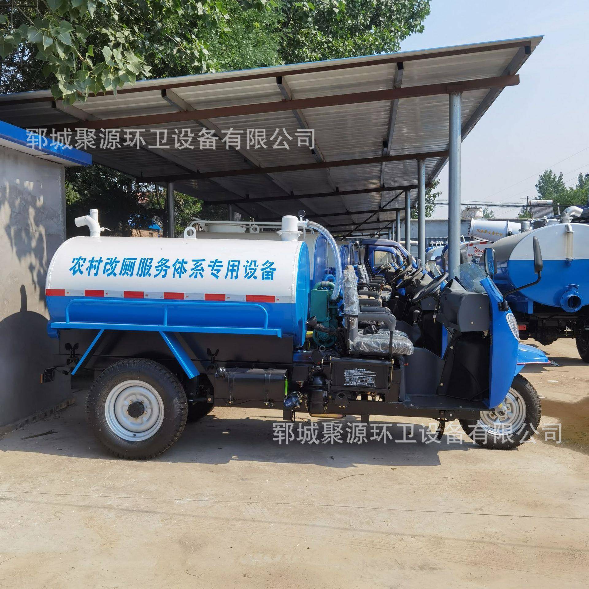 小型2立方3立方五征三轮吸粪车农用柴油抽粪车小型三轮吸污车