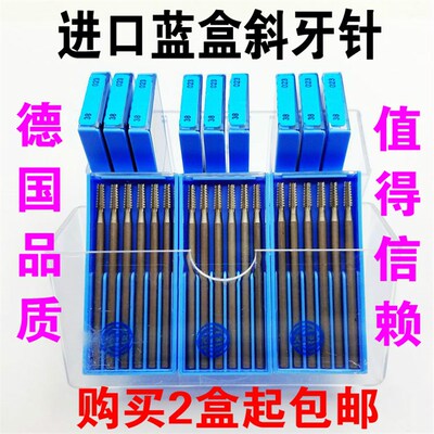 德国进口蓝盒斜牙针核雕牙雕首饰雕刻刀微雕铣刀桃形针磨头2.35柄