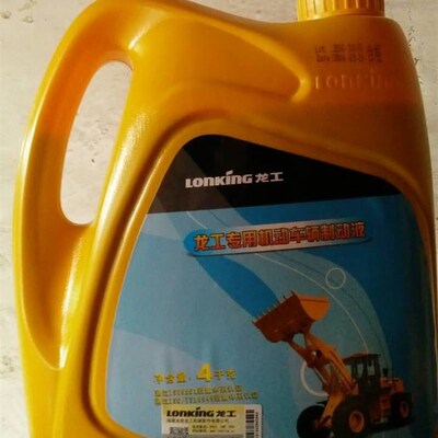 龙工铲车专用油品  铲车刹车油 4L优惠装载机刹车龙工855 50C铲车