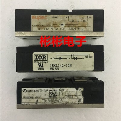 DT142N12KOF IRKL142-12N TD180N16KOF 原装拆机变频器可控硅模块