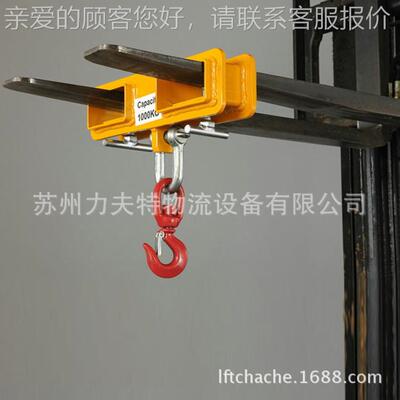 MK5吊0叉车起重吊货叉吊 油平72衡 江苏叉车用吊专具桶吊钩
