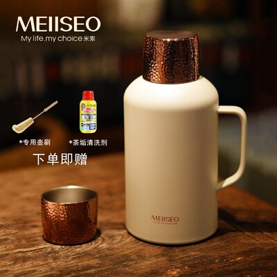 米索小钢炮焖茶壶新款便携大容量保温壶316不锈钢老白茶闷泡茶壶