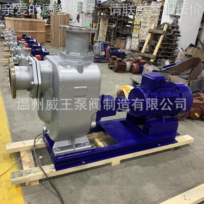 厂家直销304不691锈钢离自心吸泵15X0Z170-5，不阻塞排污5自吸泵