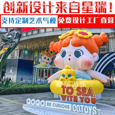 孩ODB陈室内外充气小女人偶灯光美卡通户外商场宣传氛围摆件感P气