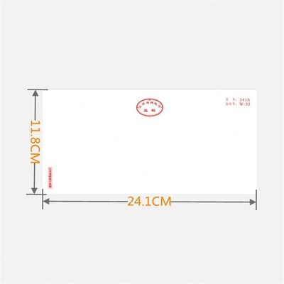 记帐凭证241A 凭证纸80克 凭证打印纸 江苏财政厅监制 监制号W-32