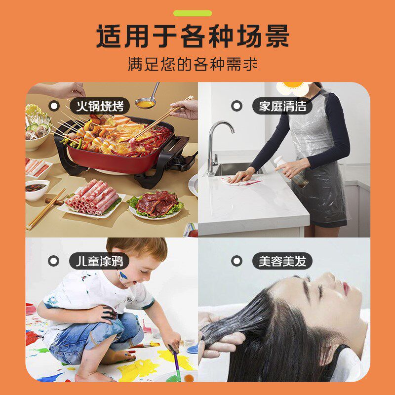 一次性围裙塑料食品餐饮专用防水烧烤火锅店大人儿童画画厂家定制