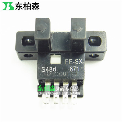 EE-SX671 SX671光电开关NPN低电平输出5-24V通用 送EE1001座
