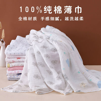双层新生婴儿儿产房包单纯棉棉纱裹布襁褓包巾宝宝夏季薄款浴巾