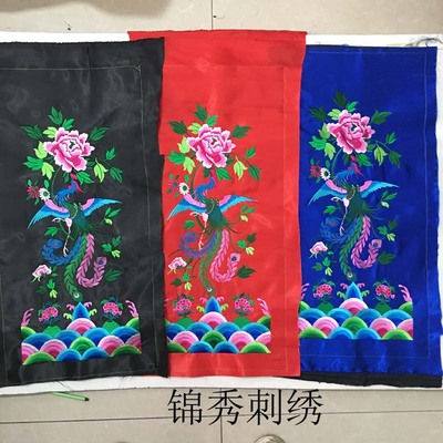 祥云凤戏牡丹民族风绣花布料贵州苗绣马面裙刺绣