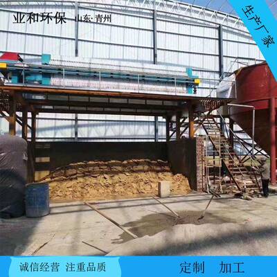 HDJ-98板框压滤机械全自动压滤设备质量保障