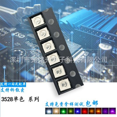 厂家现货 365-370nm 3528紫色 1210紫灯 UV深度杀菌 LED贴片灯珠