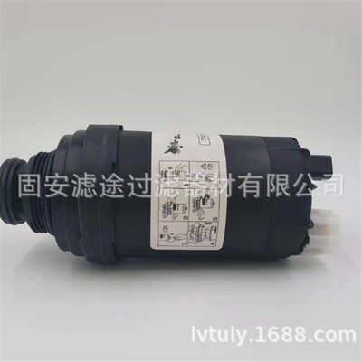 7023589 T590T595T650油水分离滤清器 7400454