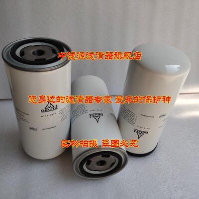 道依茨01182672柴油滤芯 发电机摊铺机压路机滤清器P550372柴油格