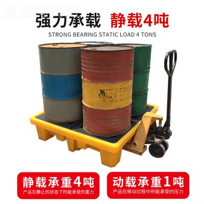 防泄漏托盘料化学品防漏台平45953危废防渗漏托塑盘油桶防泄露防