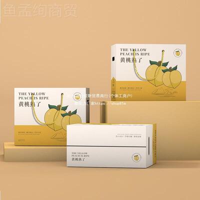 了熟盒锦皮绣桃子通用手提黄装桃斤水果盒纸箱包炎陵礼蒙阴质YRU