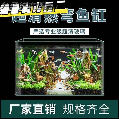 超白鱼金晶白工厂直销赏堂客57425厅办公室酒店大观大鱼缸缸