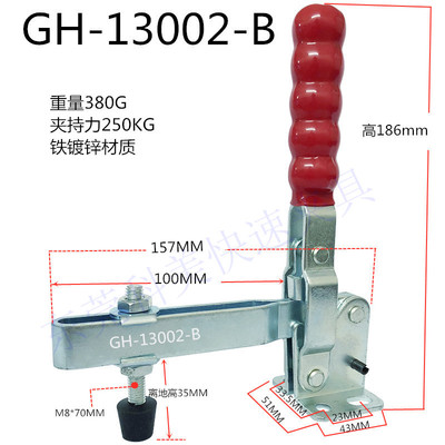 大力快速夹具垂直式夹具SDBRHGH12265 101EL13002B