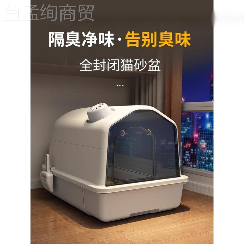 猫砂盆全防封闭式防臭除臭超大厕所外猫溅猫号沙盆子特ffy大号