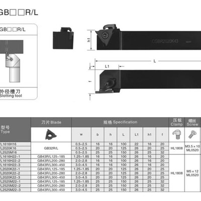 数控车床具卡簧槽浅槽刀立装大压板式CGBR/STGFR外圆切槽正刀刀杆