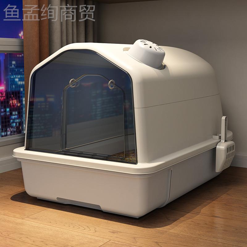 全6809猫砂盆防封闭式除臭超大号猫厕所外溅猫沙盆子猫防屎盆特大
