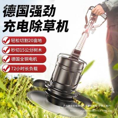 充式电动AJM割草草机小家用大功率锂型电除草电机坪机农用打草