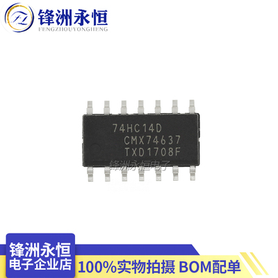 74HC14D SOP-14 窄体3.9mm 六反相器 进口原装  只做全新