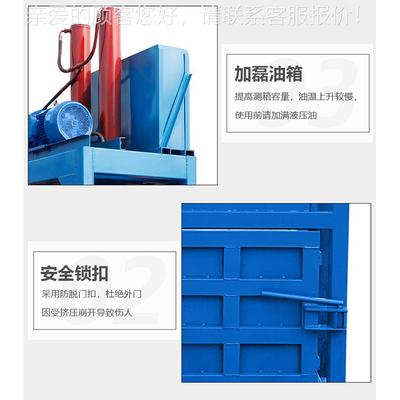 全钢板打包机废塑料易瓶拉立罐废纸箱玻钢油桶小型式璃SJ-20174液