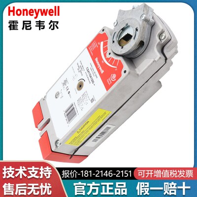 霍尼韦尔CS8120A1205/CS8105A1008电动风门风阀执行器驱动器