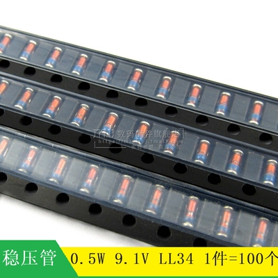 【MT】ZMM9V1  0.5W  9.1V 1206  LL34 玻璃贴片稳压管 100个