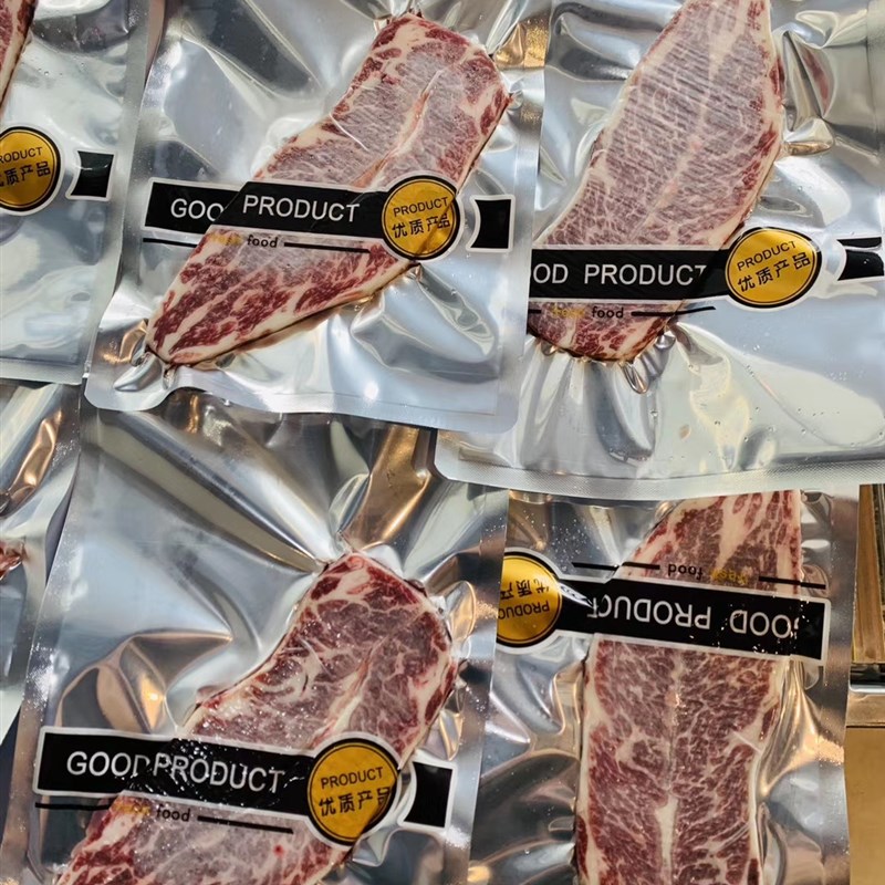 牛肉类冷冻食品铝膜鲜冻品包镀铝阴阳