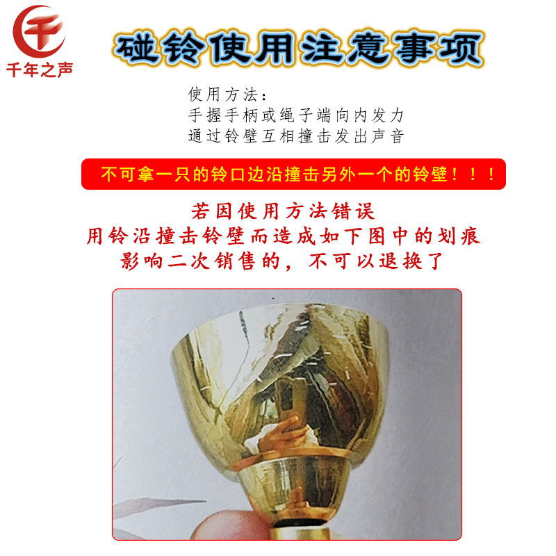 响铜大小碰铃铜甩子剧团带绳碰钟红檀木手碰铃红木挂架