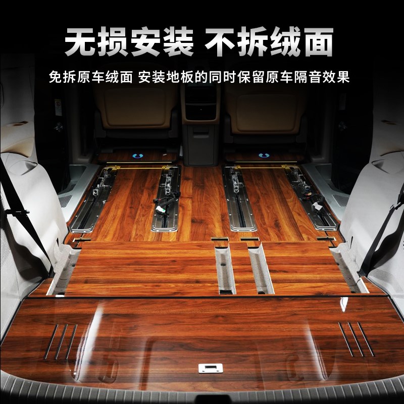 适用于腾势D9无轨实木地板脚垫改装商务汽车全包围改装木质脚踏