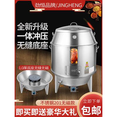 劲恒全钢不锈钢烤鸭炉加厚商用木炭燃气脆皮五花肉吊炉烧烤鸡鸭鹅