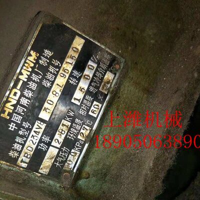 中国河南柴油机集团有限责任公司 TBD234V8 发动机整机及配件
