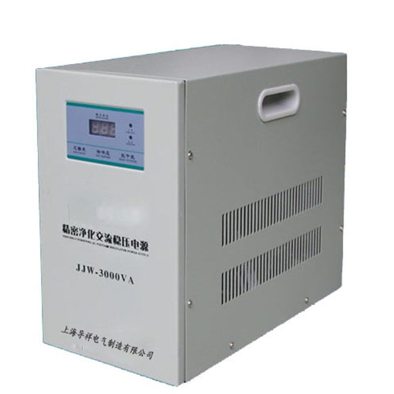 JJW 单相交流 精密净化波稳压器 W