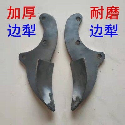 旋耕边梨旋耕侧边犁边铧犁体边桦梨体耐磨加厚边犁豪丰