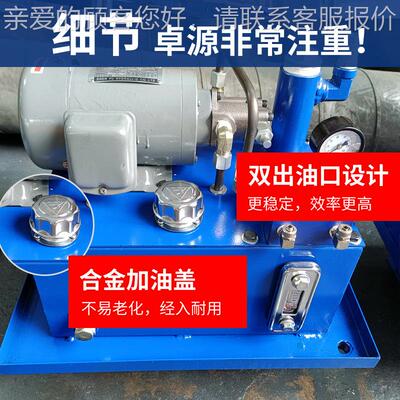 东莞自动化设WFQ给油机液油压备站小型非液标压电动泵液压动力单