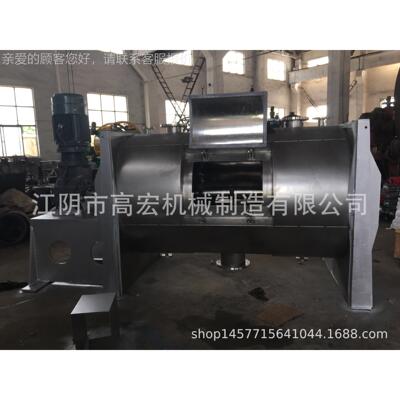 粉犁刀飞刀GH-500卧式混合 末香精犁刀混合机 纤维料物粉碎混合机