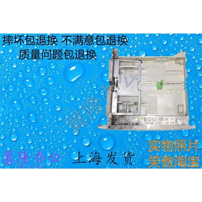 施乐SC2020 SC2020da 2022 C2021 2020 纸盒 抽屉