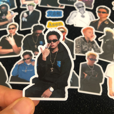 Asen贴纸防水贴画艾志恒周边说唱歌手日记本手机电脑可黏贴定制