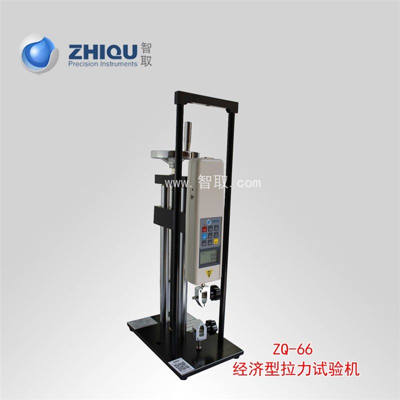 ZQ-66数显拉力试验机0-50公斤/500N 数显推拉力计