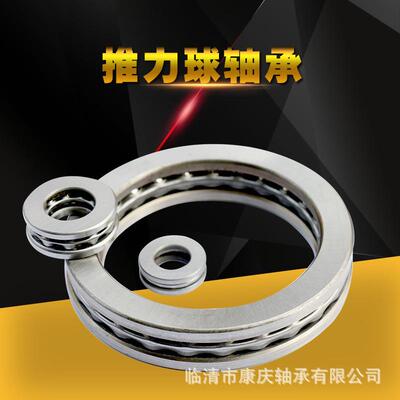 推力球轴承 51152 平面推力轴承 八类轴承 压力轴承 轴承 8152