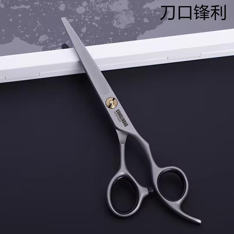 磨砂自磨剪发型师美发刀剪套装美发剪牙剪6寸平剪打薄剪无痕剪刀