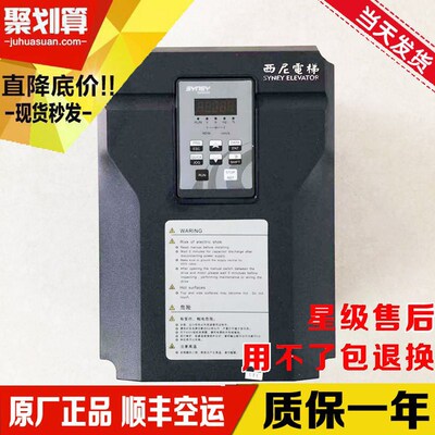 西尼电梯EC2000-0150-4变频器15KW原装正品现货出售