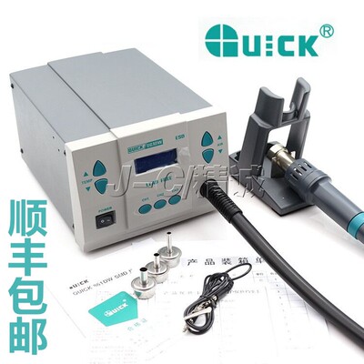 快克861DW无铅热风拆焊台 QUICK 1000W热风枪 数显热风枪