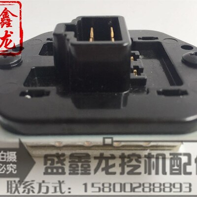 挖掘机配件日立EX200-5/120/200-6空调暖风鼓风机电阻 风速调节器