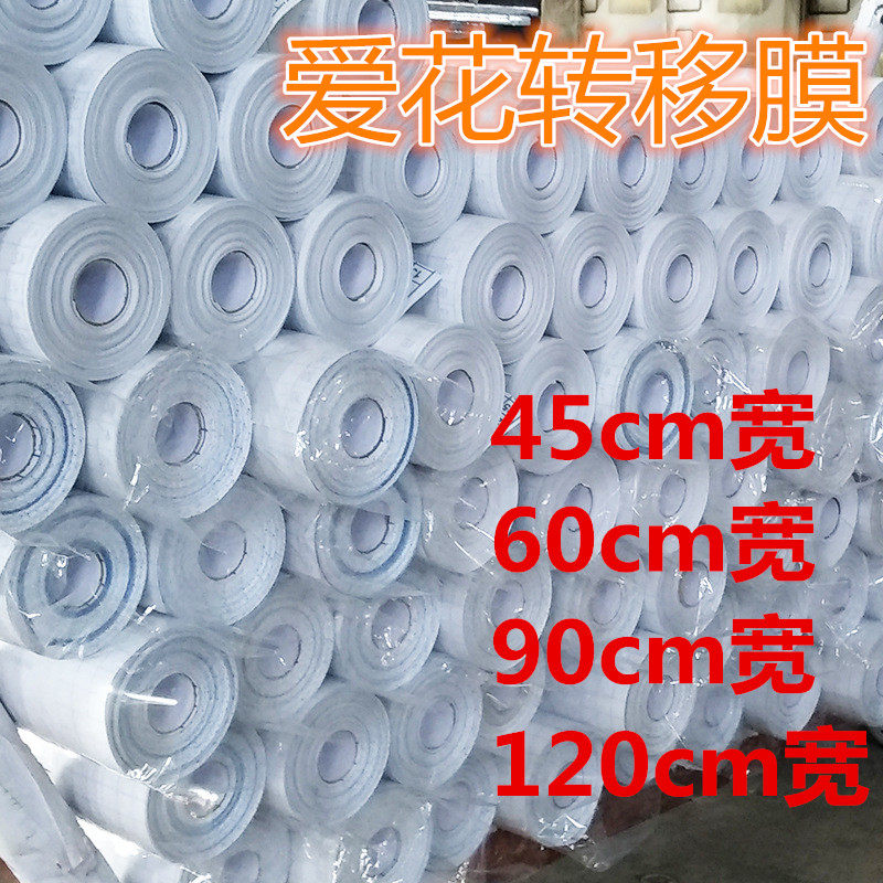 墙定位刻字膜 转移膜 矽藻泥磨 干胶广告即时