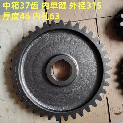 豪丰旋耕机变速箱中箱高箱波箱齿轮型