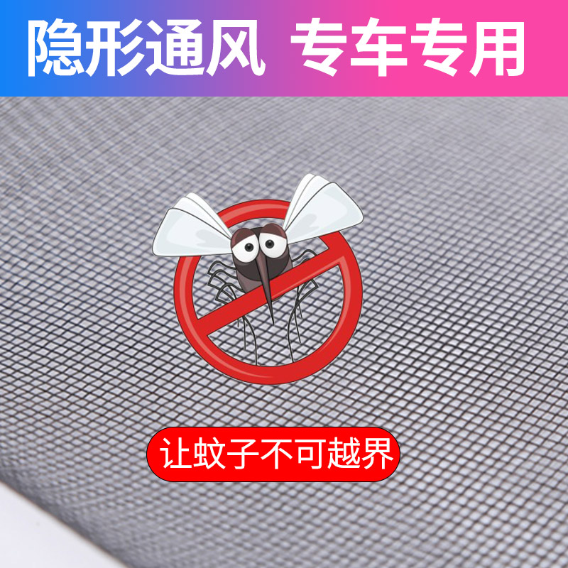 徐工重卡汉风漢風漢風漢風大货用品饰防虫防蚊纱网纱